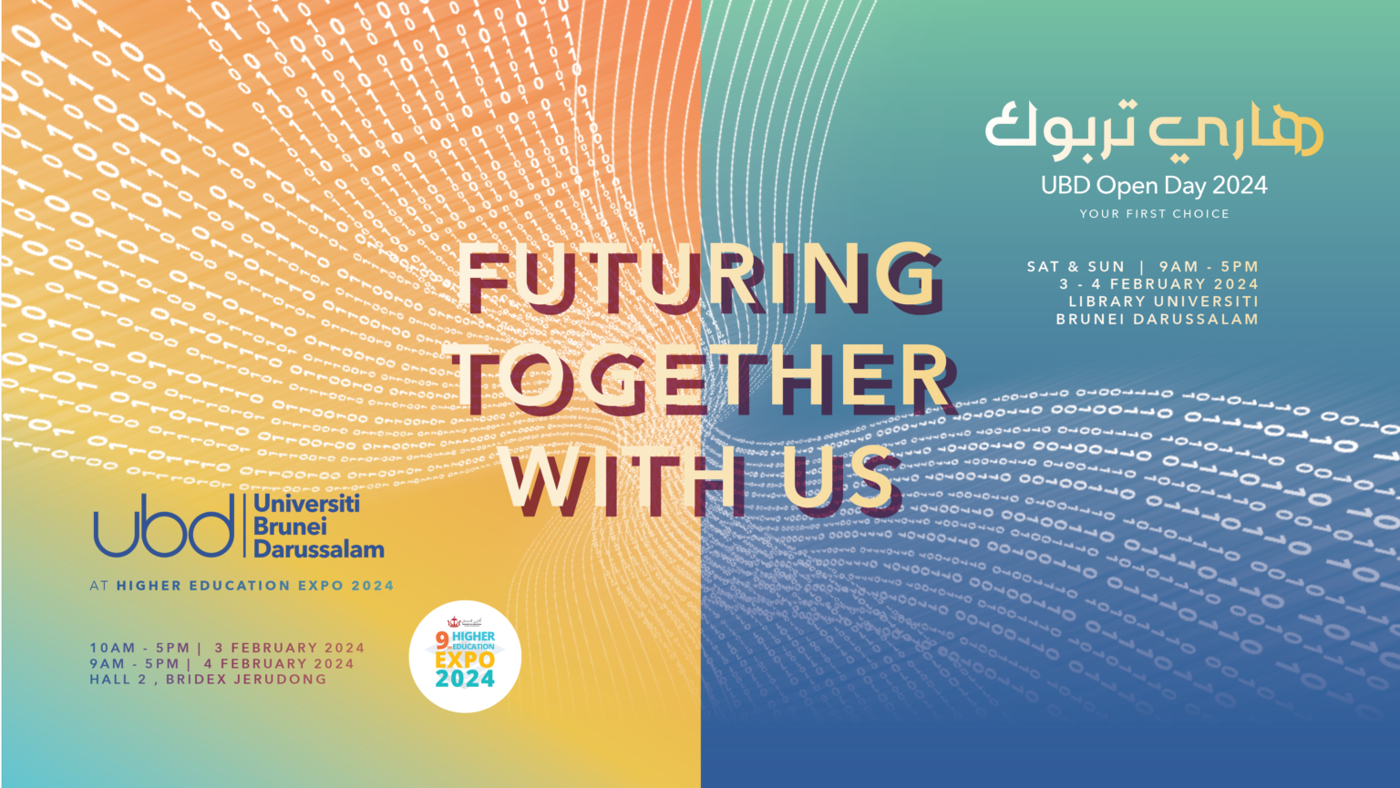UBD OPEN DAY 2024 and HIGHER EDUCATION EXPO 2024 - Universiti Brunei ...
