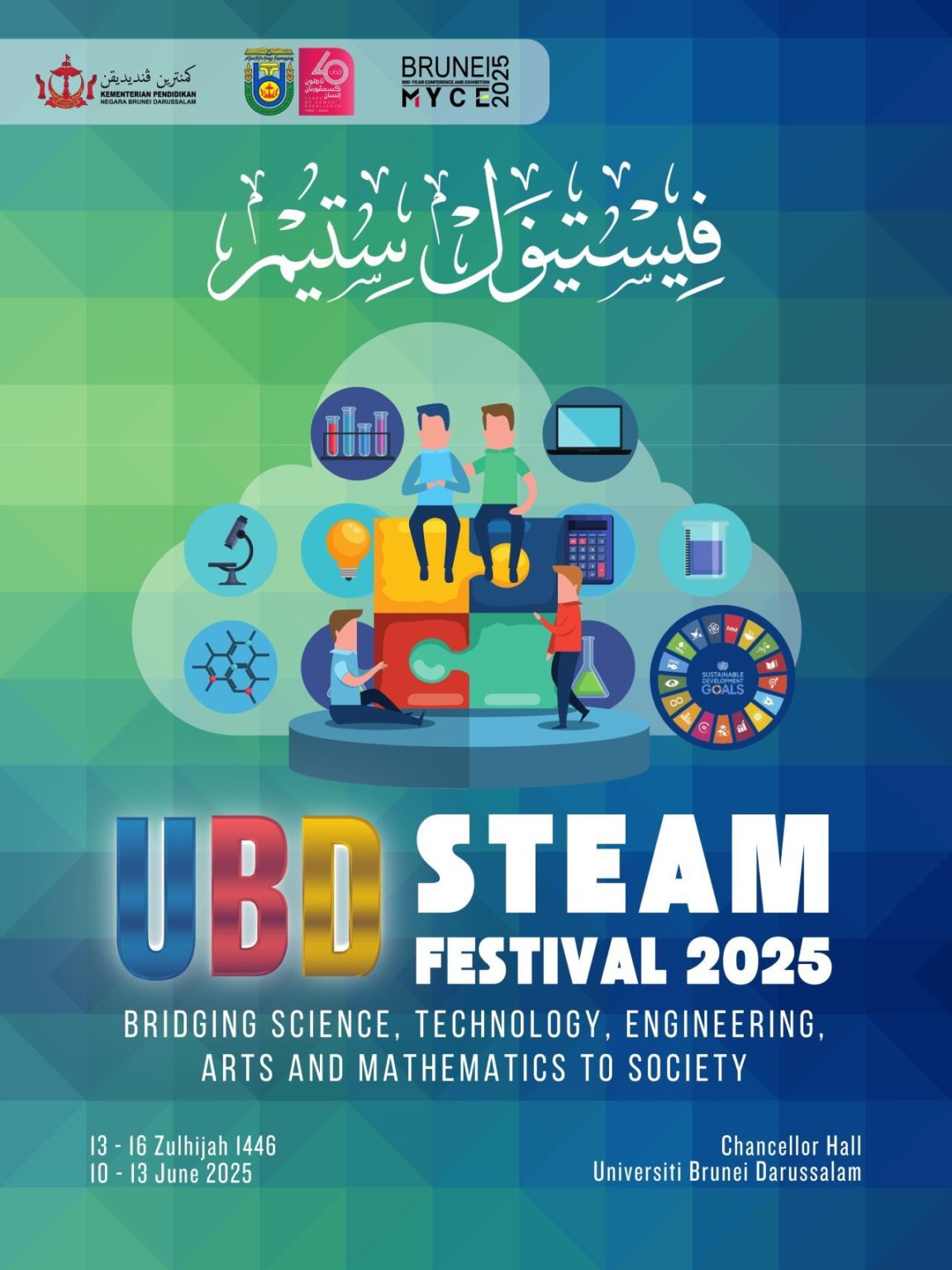 UBD STEAM Festival 2025 - Universiti Brunei Darussalam